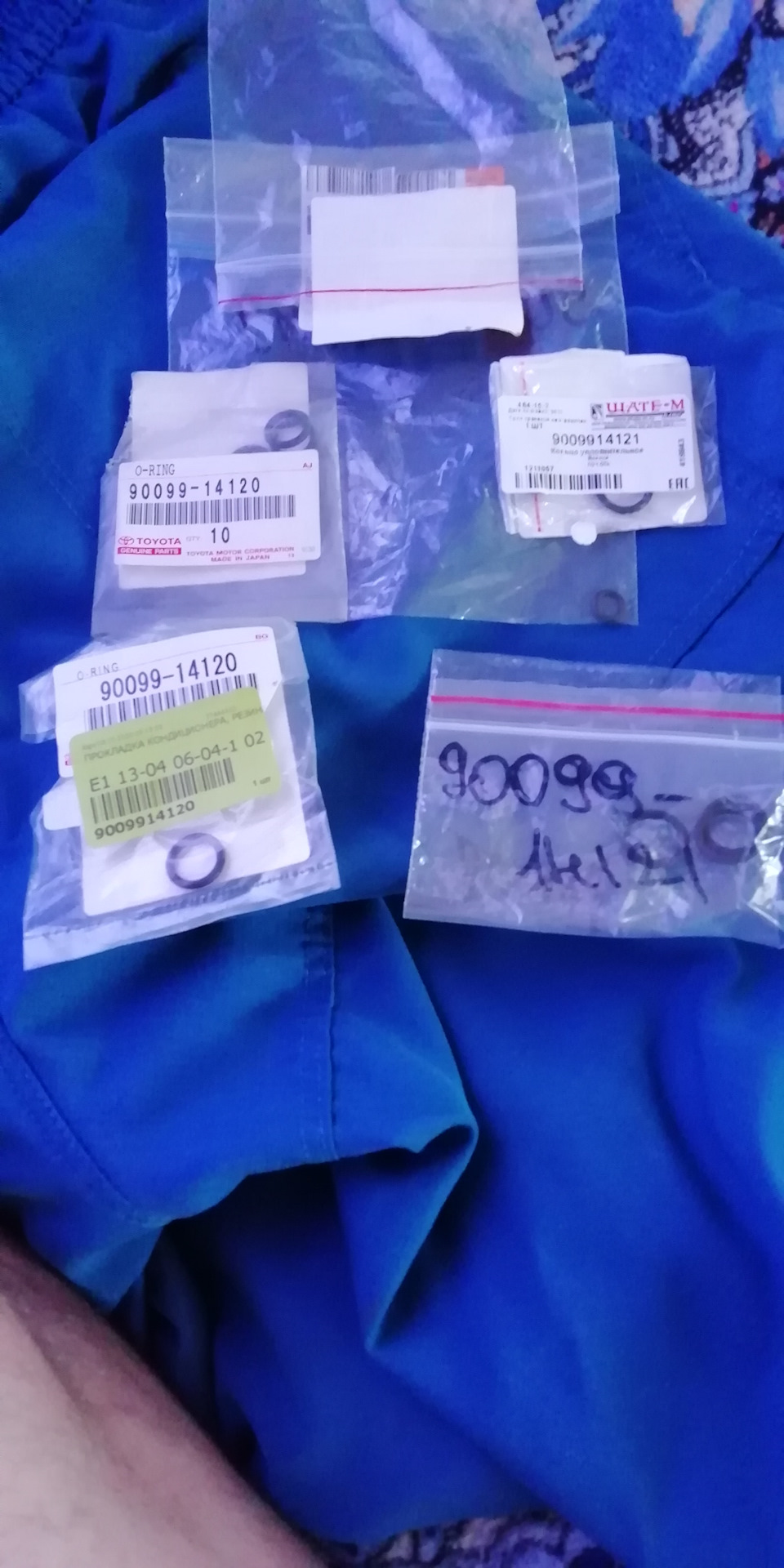 9009914120 Кольцо уплотнительное TOYOTA LEXUS | Запчасти на DRIVE2