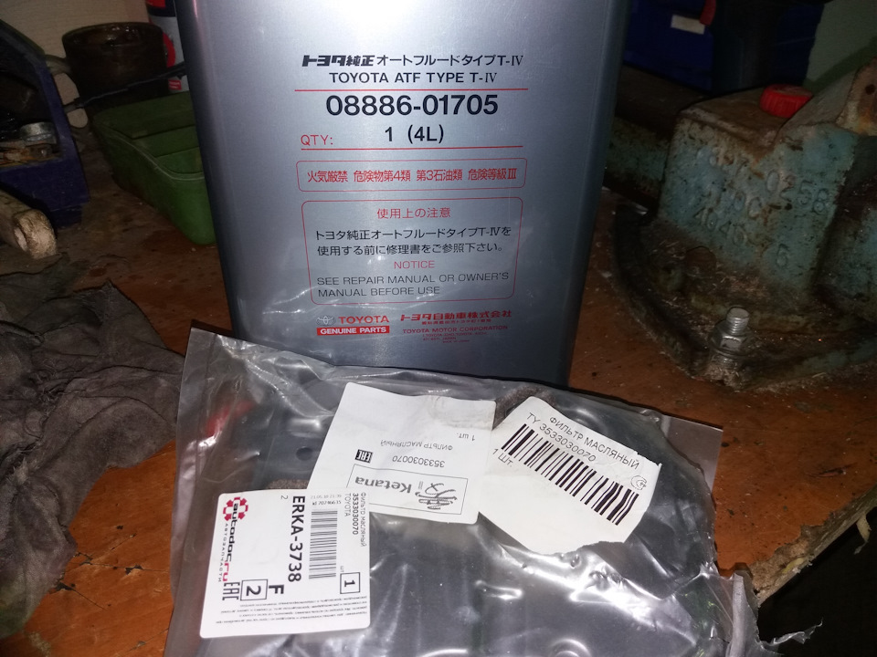 Частичная замена масла акпп дорест — Lexus LS (UCF30), 4,3 л, 2001 года ...