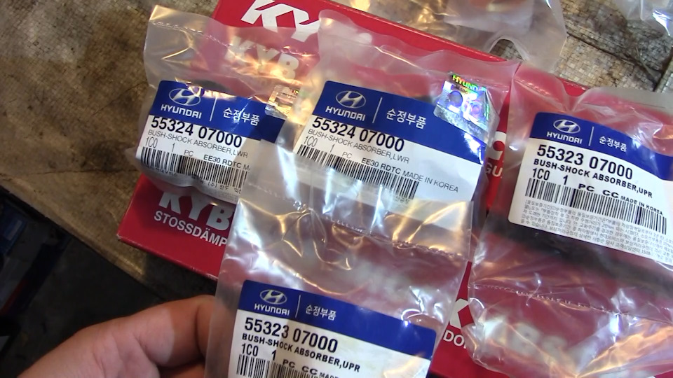 5532407000 Втулка амортизатора KIA HYUNDAI | Запчасти на DRIVE2