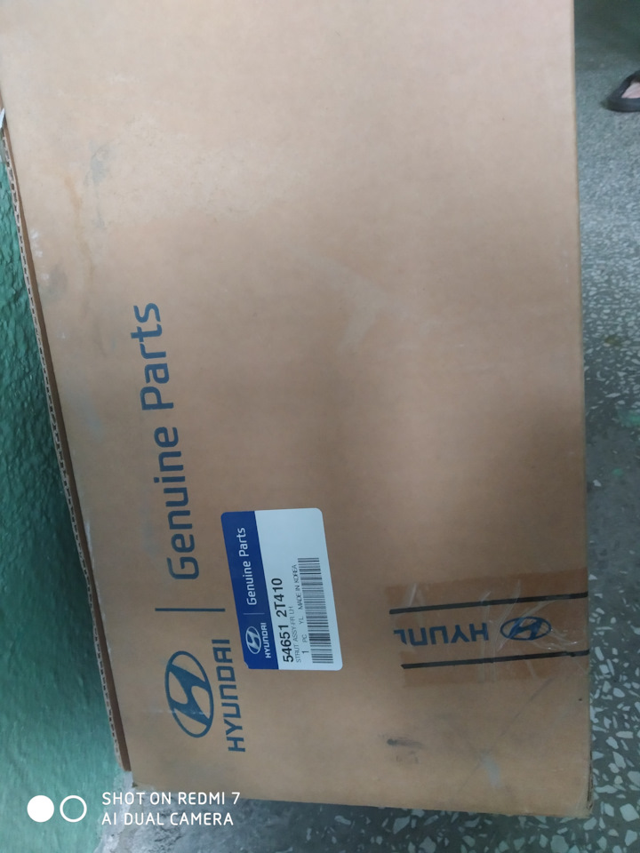 546612T410 АМОРТИЗАТОР "OPTIMA 2.4Л", МАКСИМАЛЬНО РАЗРЕШЕННАЯ МАССА ...