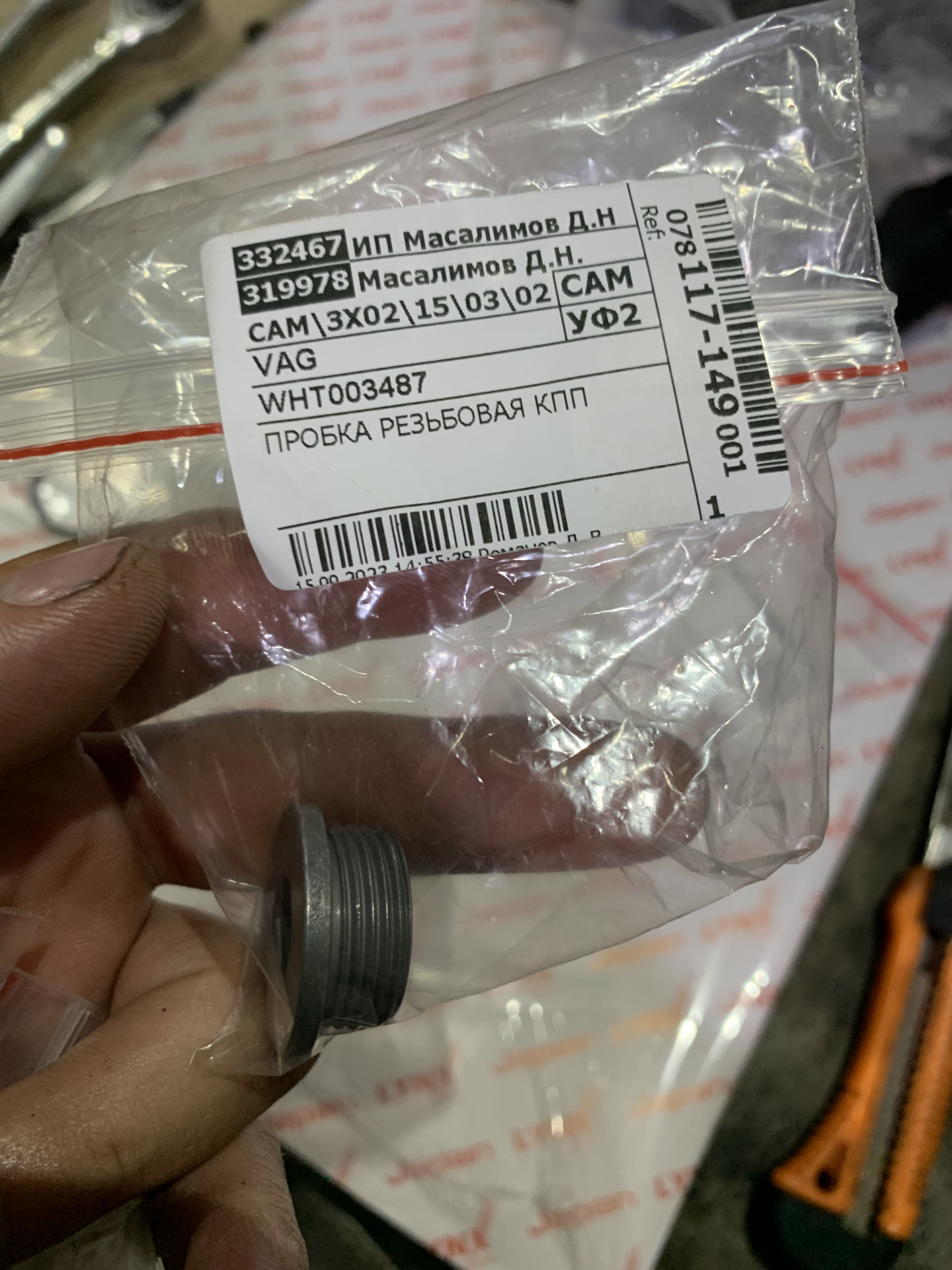 Продолжение капитального ремонта 3 — Audi Q5 (1G), 2 л, 2010 года ...