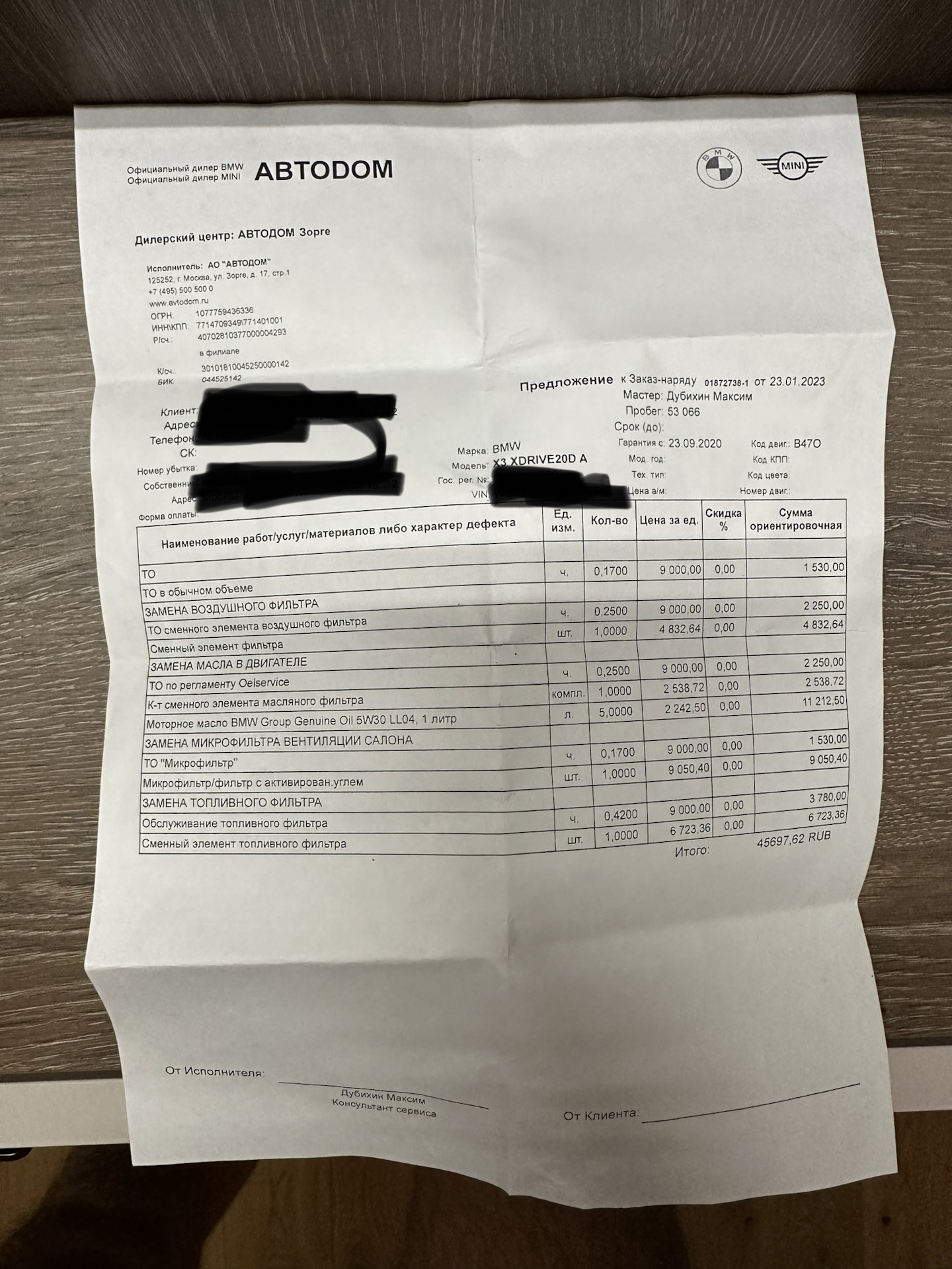 Третий год гарантии, стук при подъеме и хруст при повороте руля. — BMW ...