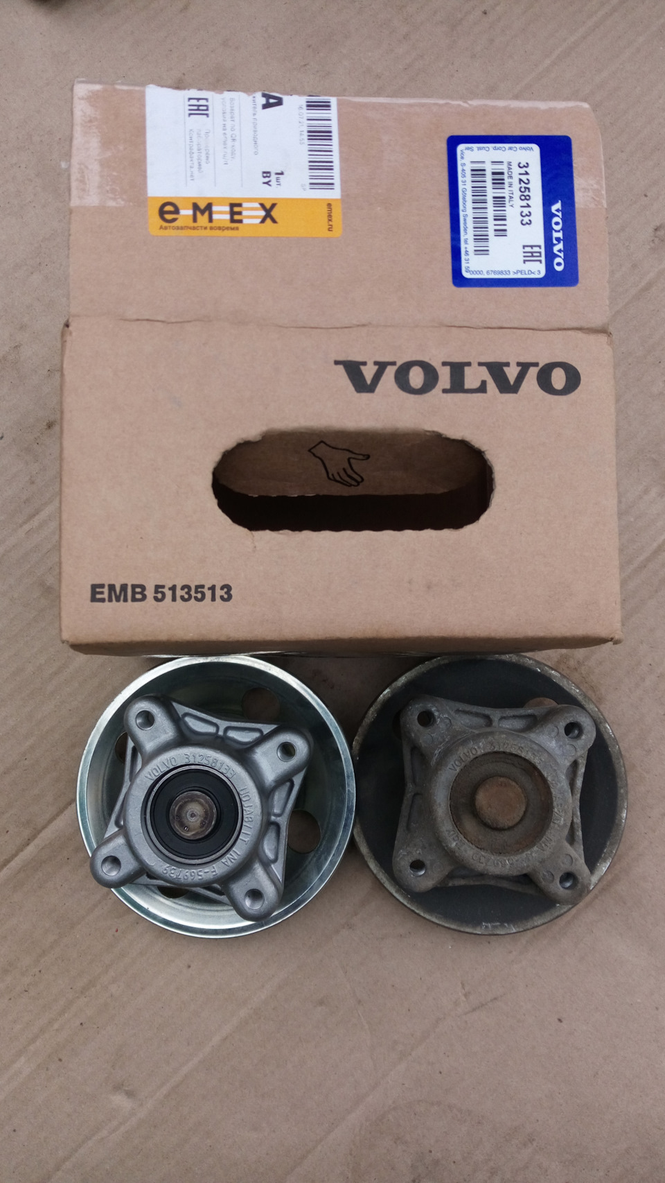 31258133 Шкив насоса гур Volvo | Запчасти на DRIVE2