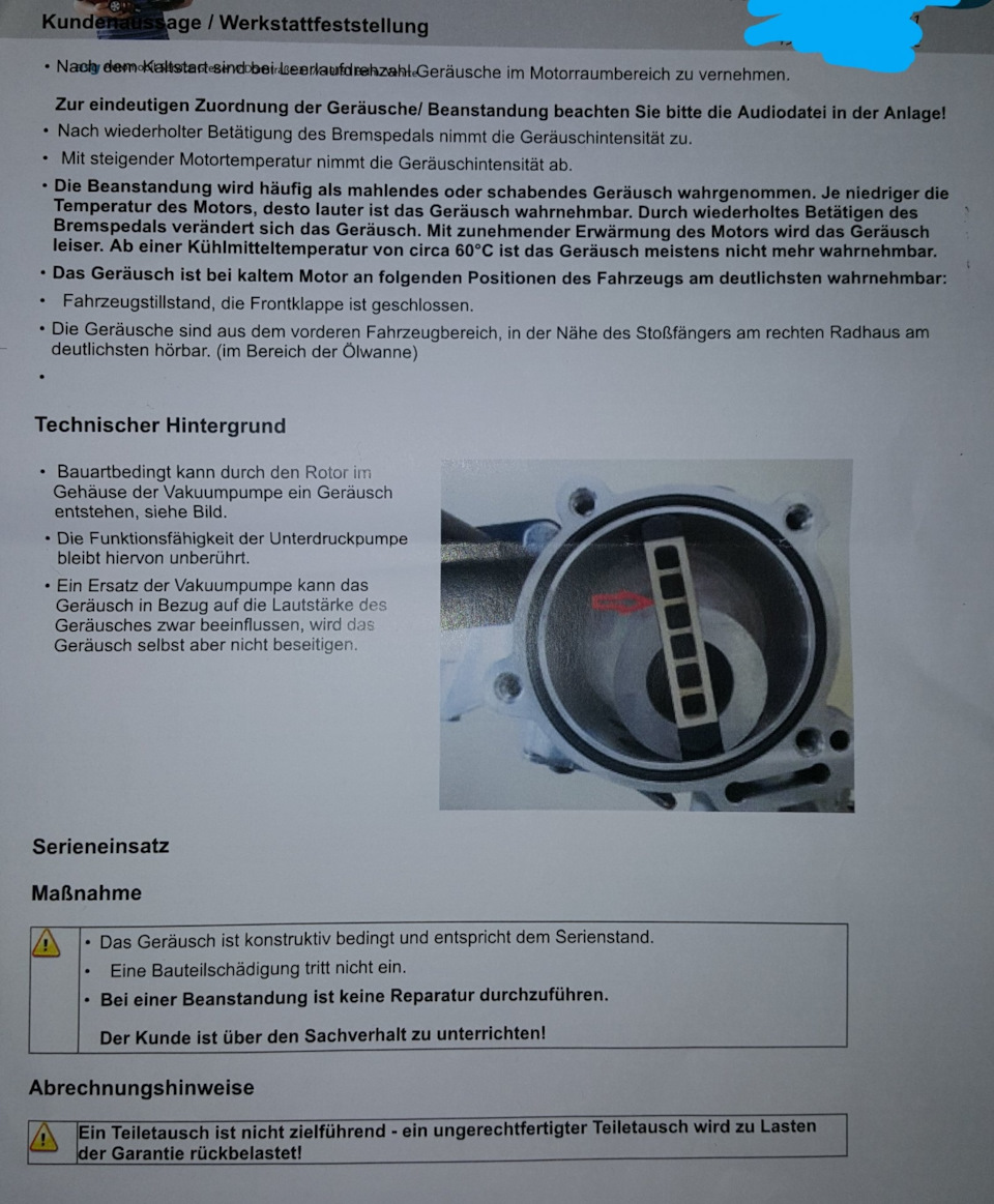 Посторонний пульсирующий звук двигателя на холодную — Skoda Superb Mk3 ...
