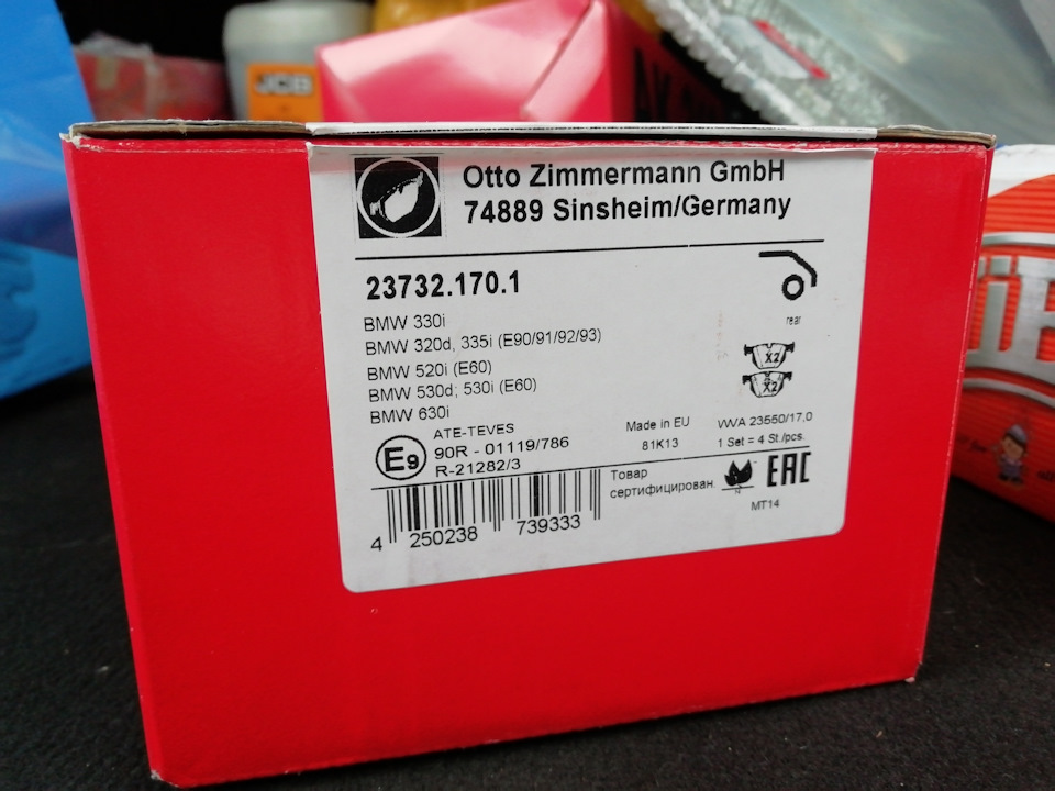 237321701 Комплект тормозных колодок, дисковый тормоз ZIMMERMANN ...