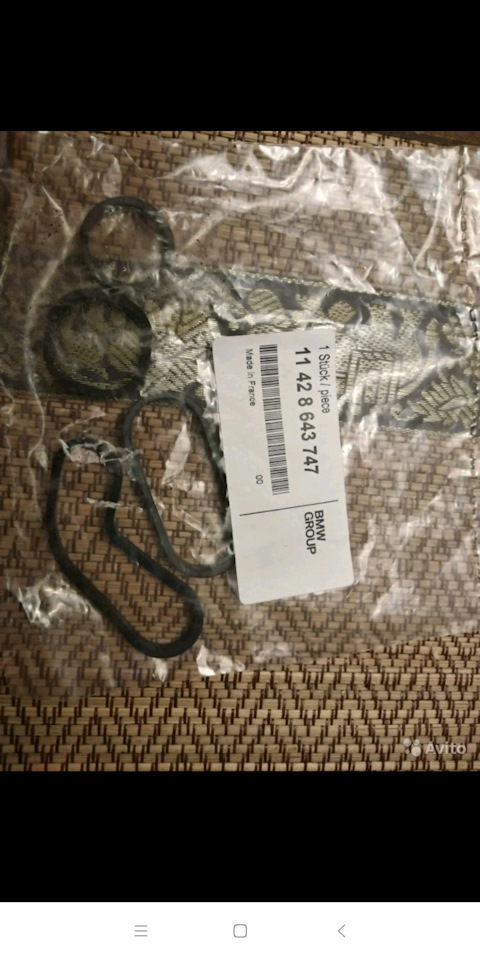 11428643747 Комплект уплотнительных прокладок BMW | Запчасти на DRIVE2