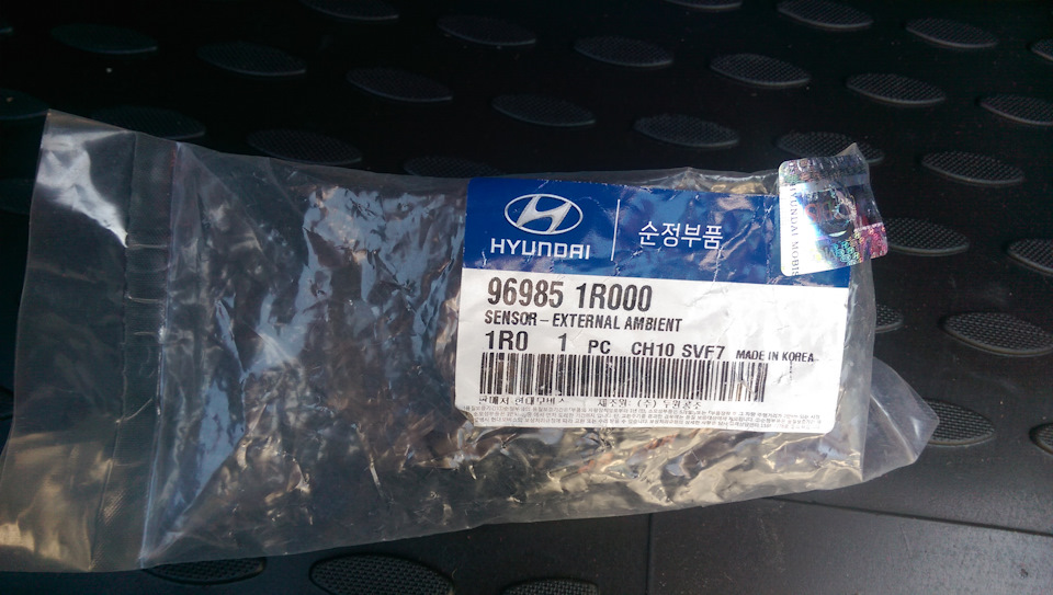 969851R000 ДАТЧИК ТЕМПЕРАТУРЫ ВОЗДУХА KIA HYUNDAI | Запчасти на DRIVE2