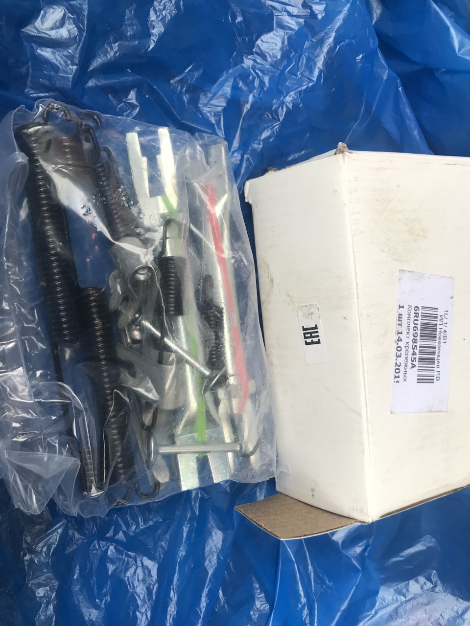 6RU698545A Комплект деталей крепления VAG | Запчасти на DRIVE2