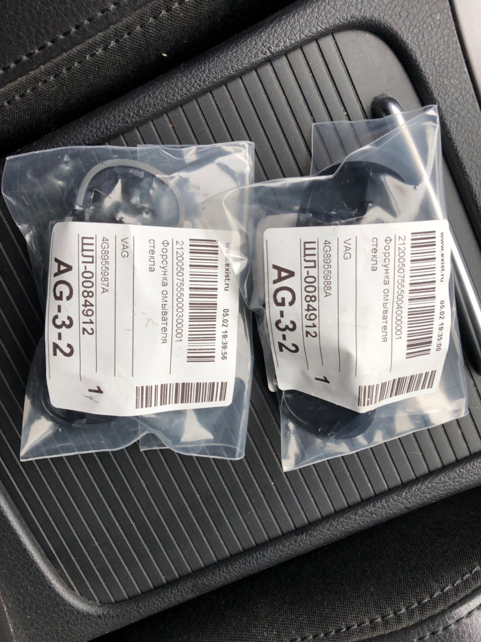 4G8955987A Форсунка омывателя VAG | Запчасти на DRIVE2