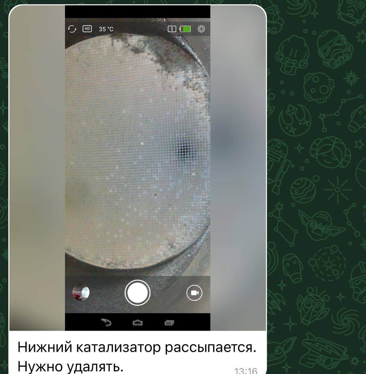 Теперь теана — феникс — Nissan Teana (J32), 2,5 л, 2012 года | визит на сервис | DRIVE2