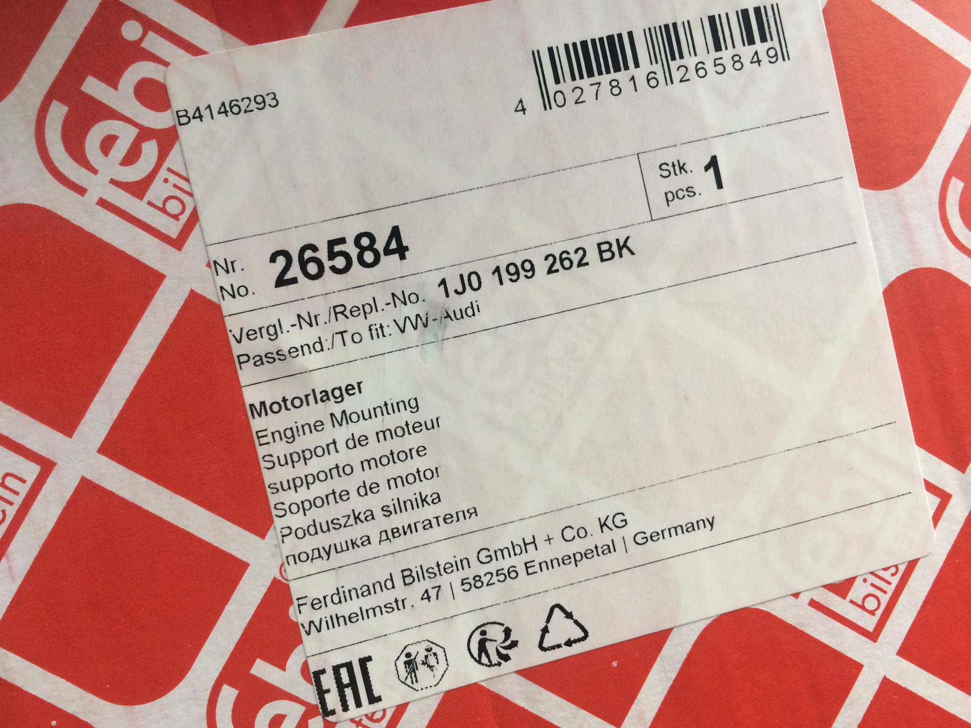 Замена правой опоры ДВС — Volkswagen Bora (1G), 1,6 л, 2001 года ...