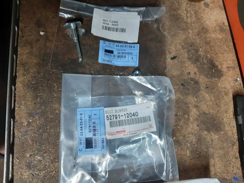 5279112040 Болт TOYOTA LEXUS | Запчасти на DRIVE2