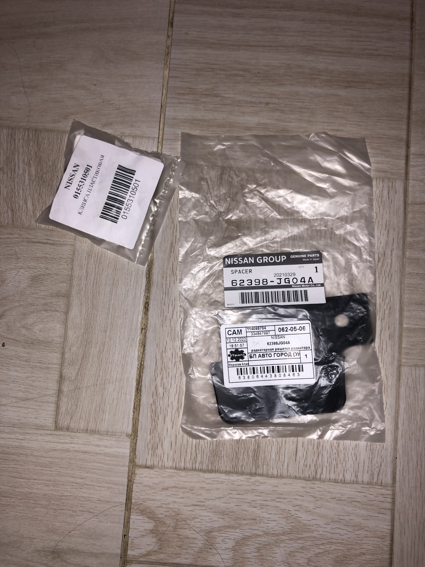 Добавил пластмассы — Nissan X-Trail II (t31), 2 л, 2011 года | своими ...