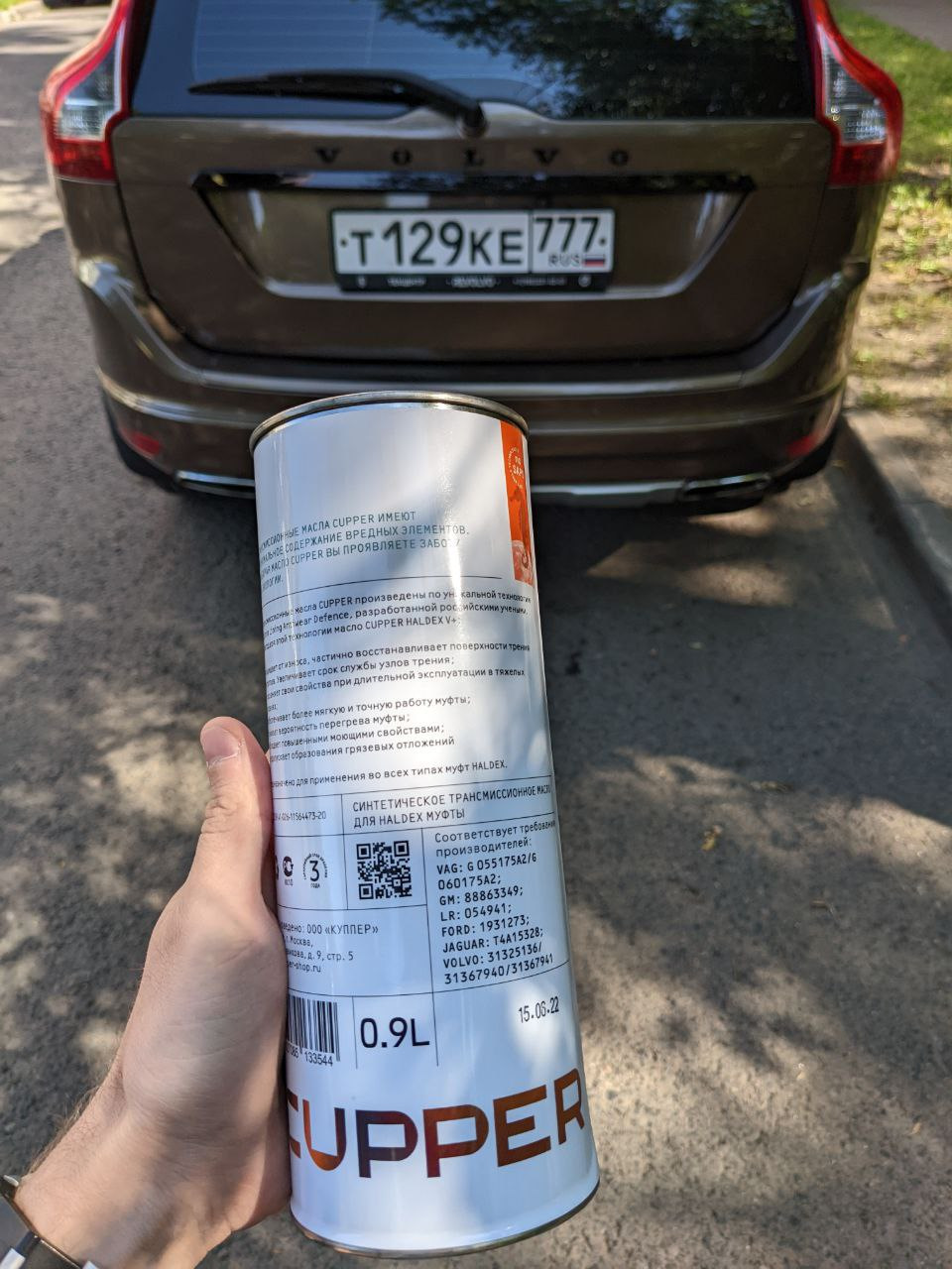 ТО 127к — Volvo XC60 (1G), 2,4 л, 2014 года | плановое ТО | DRIVE2