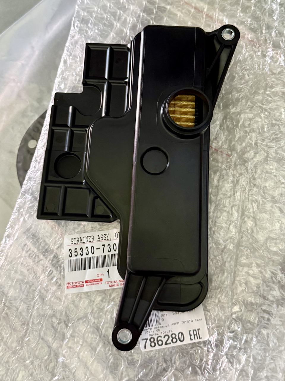 Замена масла и фильтра в АКПП — Toyota Camry (XV70), 2,5 л, 2020 года ...