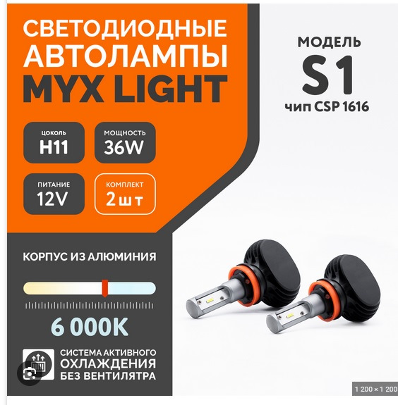 Да будет свет — Ford Mondeo IV, 2,3 л, 2008 года | расходники | DRIVE2