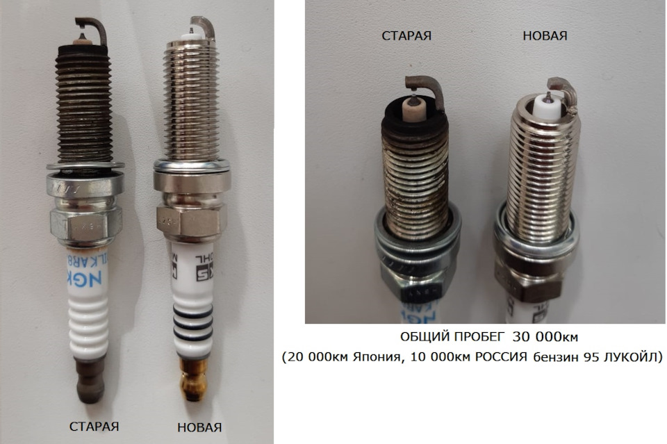 Замена свечей на 30 000км — Toyota C-HR, 1,2 л, 2016 года | плановое ТО ...