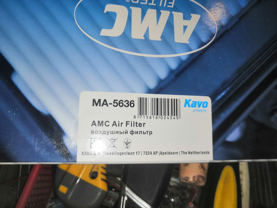 Воздушный — Mazda 3 (2G) BL, 1,6 л, 2010 года | наблюдение | DRIVE2