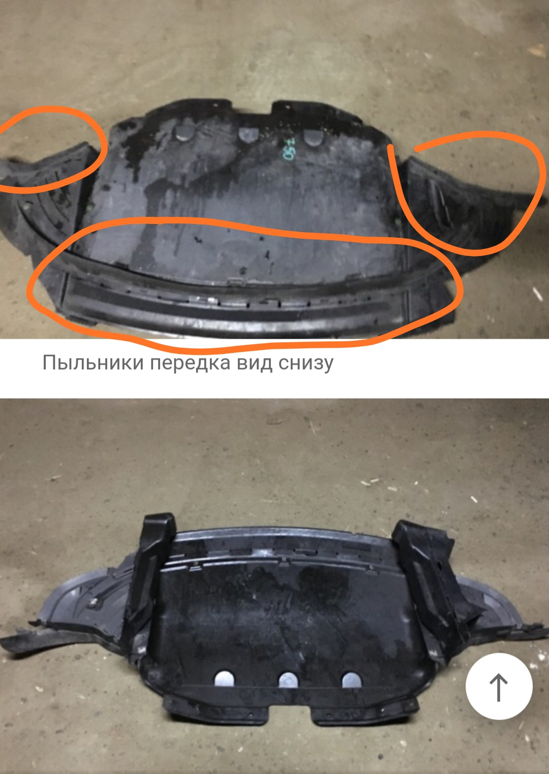 Брызговики бамперов — BMW 7 series (E65/E66), 4 л, 2006 года ...