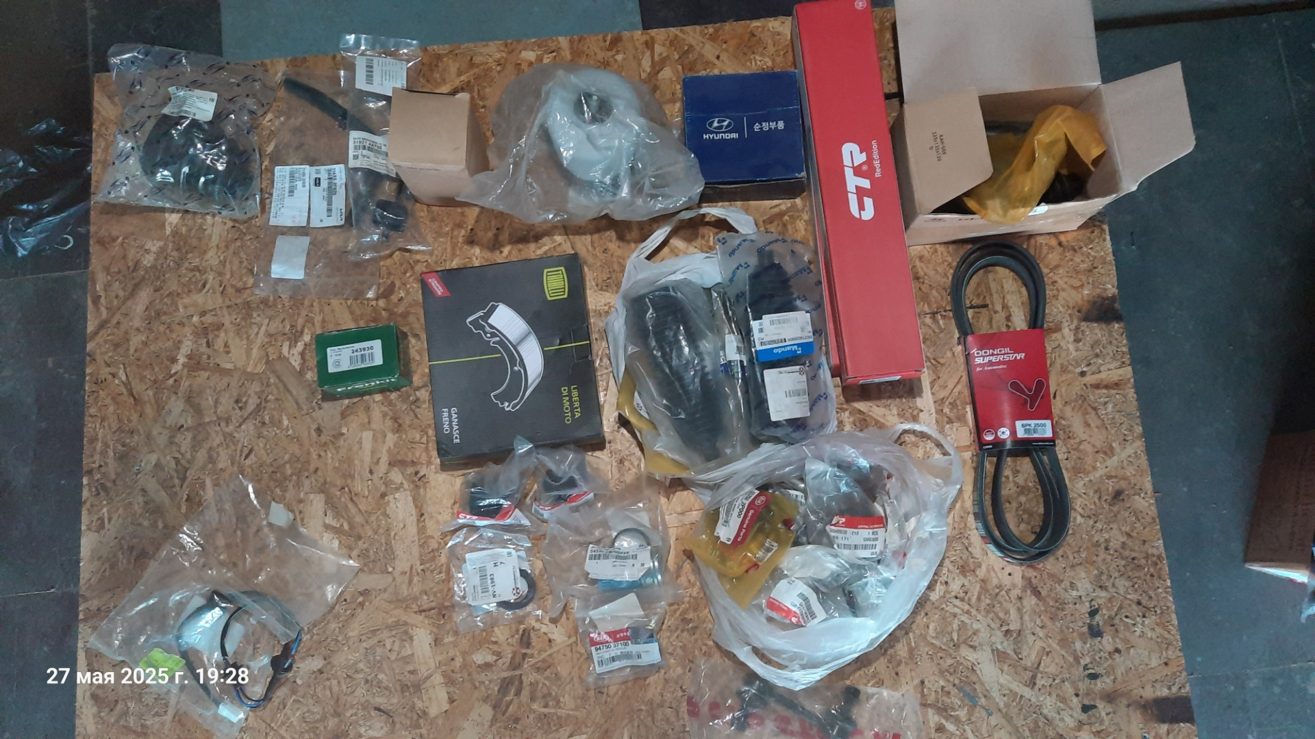 Барыгапост — Hyundai Santa Fe (2G), 2,2 л, 2011 года | запчасти | DRIVE2