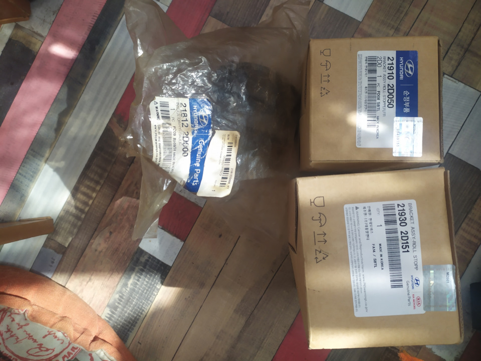 Продажа запчастей — Hyundai Elantra (3G), 2 л, 2002 года | запчасти ...