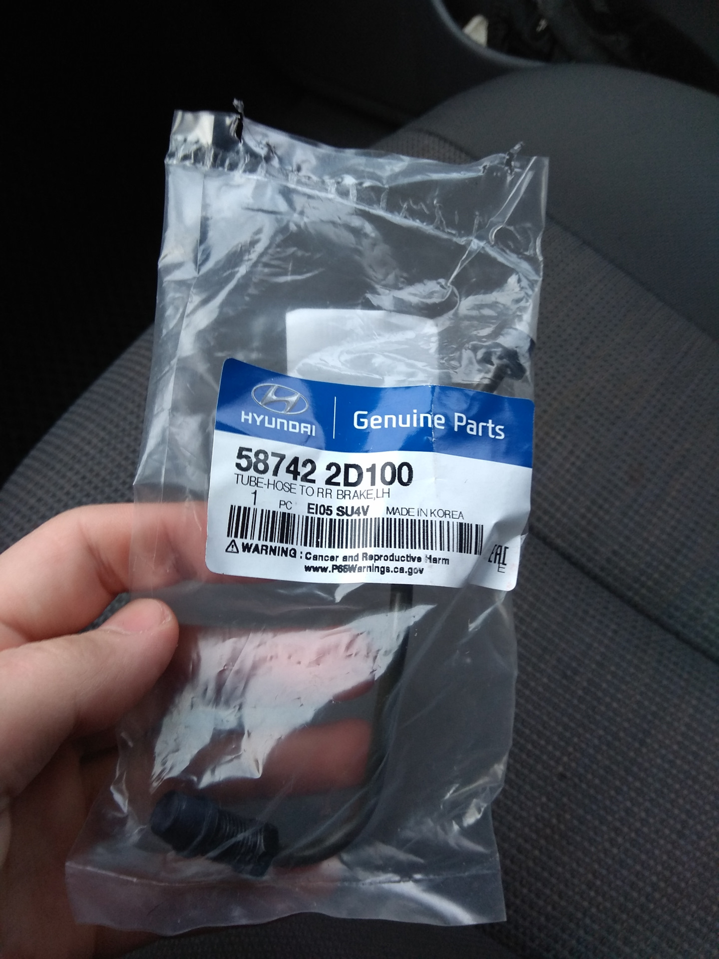 Задние тормоза — Hyundai Elantra (3G), 1,6 л, 2003 года | расходники ...