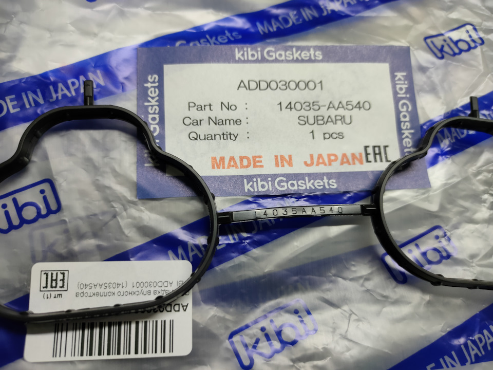 Проблемы с запуском в мороз — Subaru Outback (BR), 2,5 л, 2011 года ...