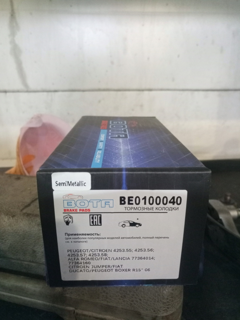 425358 Колодки тормозные передние Peugeot Citroen | Запчасти на DRIVE2
