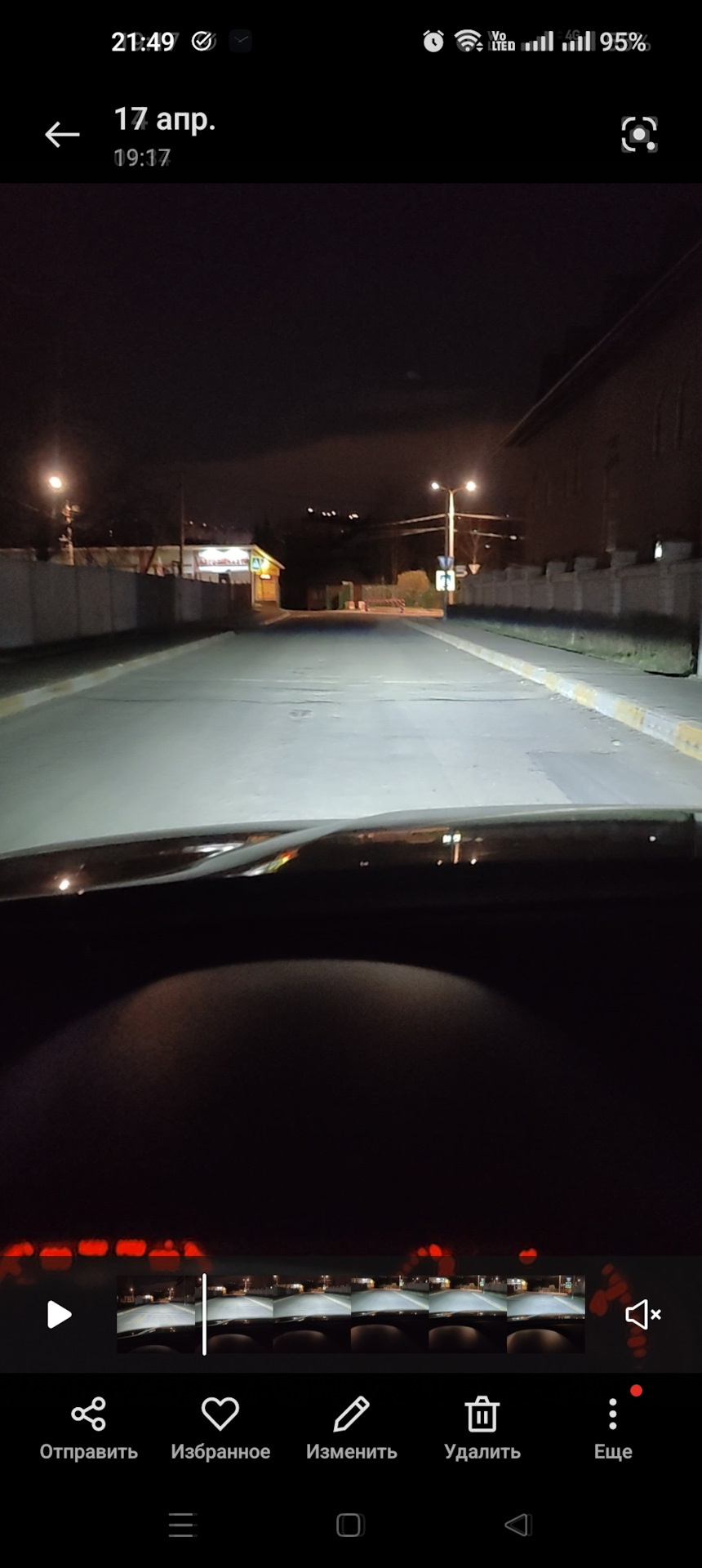 Новые BI-LED линзы — BMW X1 (E84), 2 л, 2013 года | тюнинг | DRIVE2