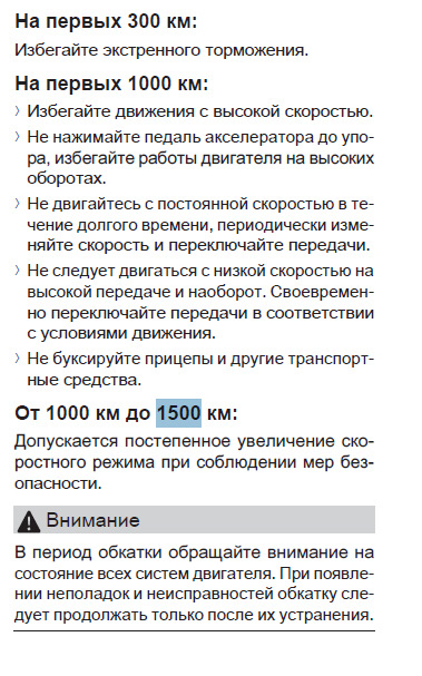 ТО-0. масло и фильтры поменял на свои. — Haval Jolion, 1,5 л, 2023 года ...