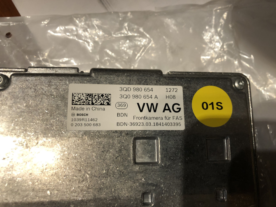 3QD980654 Камера ассистентов VAG | Запчасти на DRIVE2