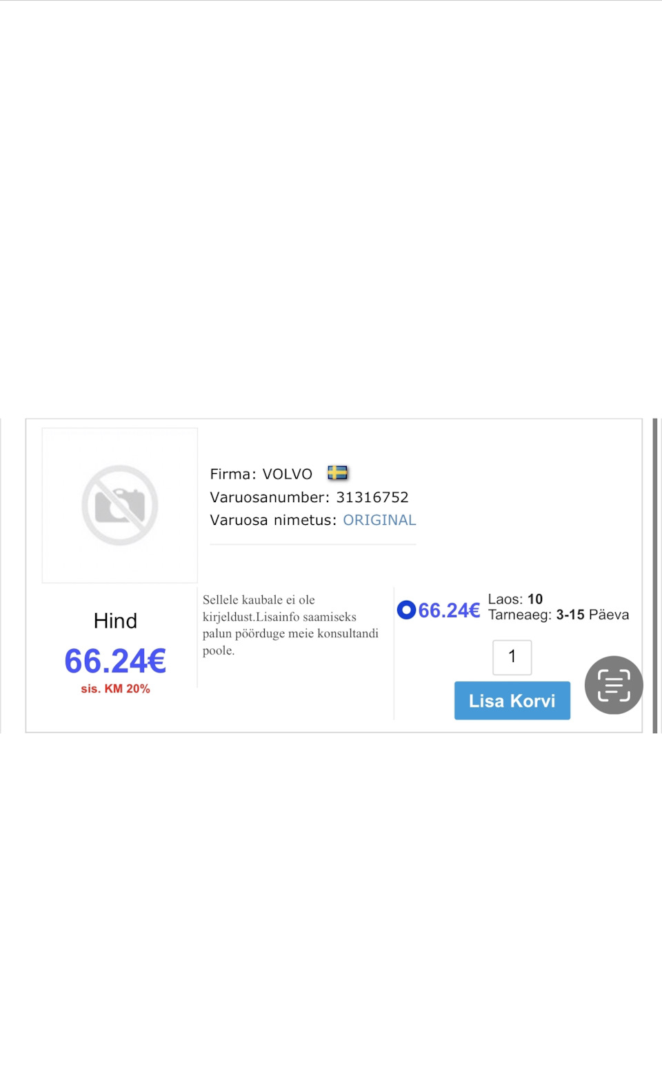 31316752 Кожух ремня ГРМ нижний для XC70 Cross Country 2007- Volvo ...