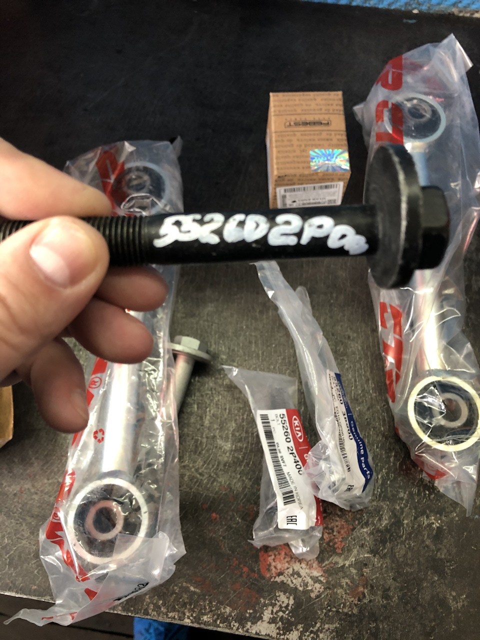 552602P400 БОЛТ M6 KIA HYUNDAI | Запчасти на DRIVE2