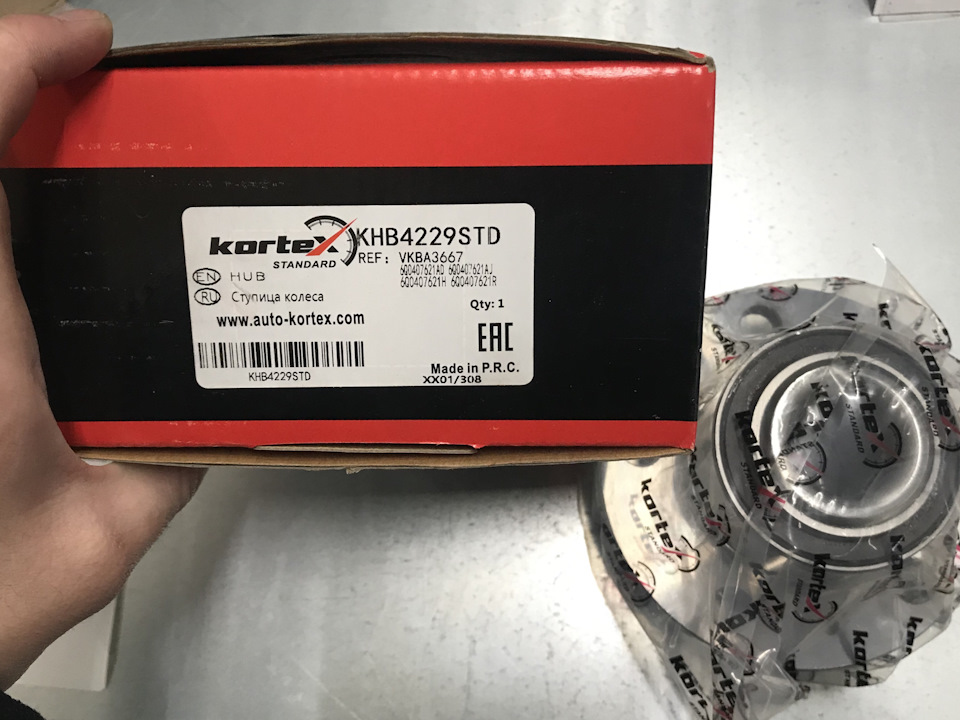 VKBA3667 Комплект подшипника ступицы колеса SKF | Запчасти на DRIVE2