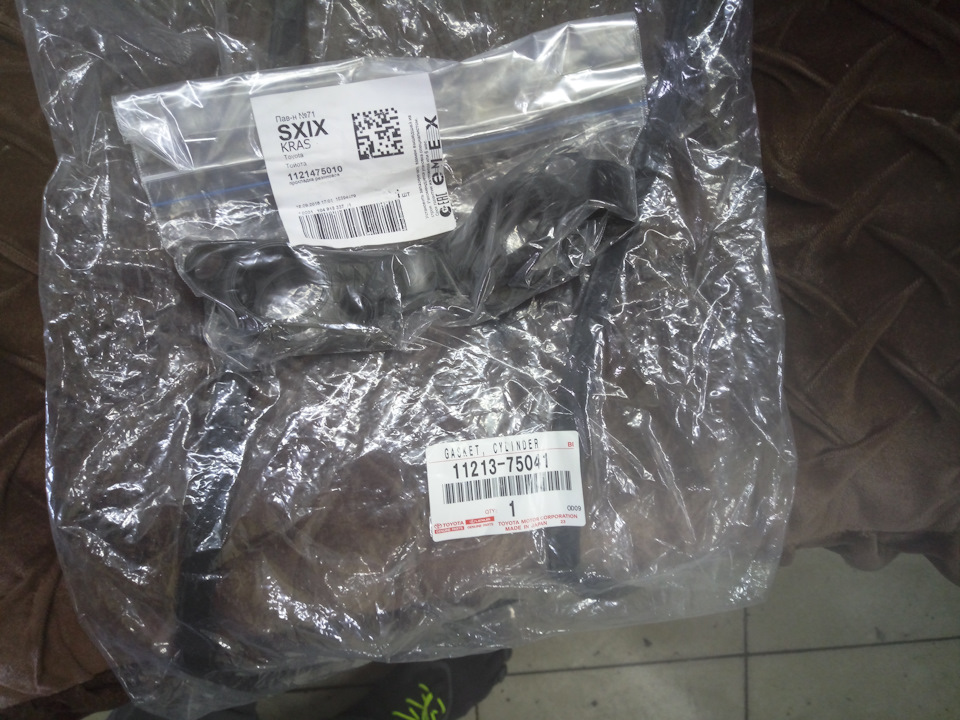 1121375041 Комплект прокладок, крышка головки цилиндра TOYOTA LEXUS ...