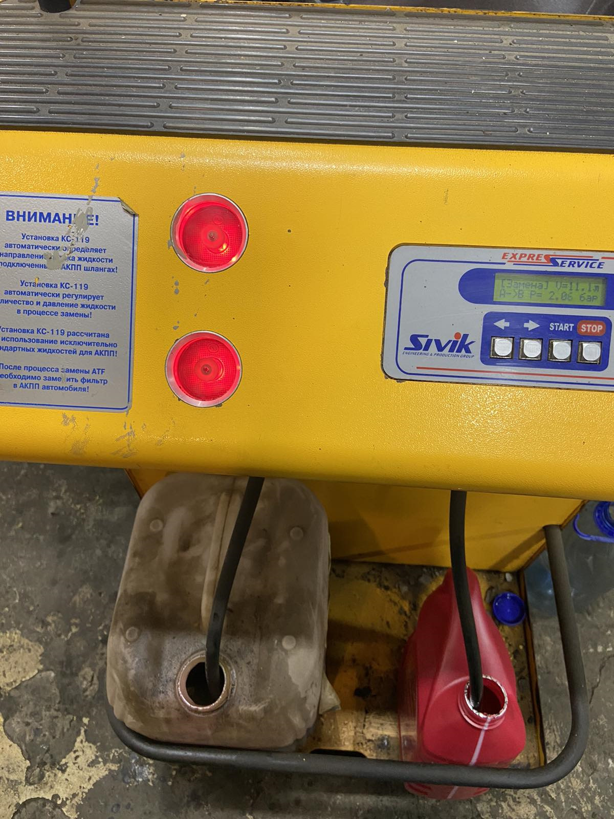 Полная замена масла в АКПП — KIA Optima (4G), 2 л, 2017 года | визит на ...