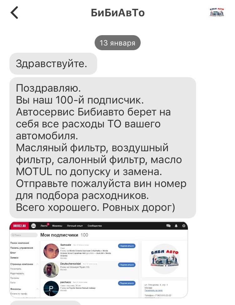 Выкидной ключ — Toyota Camry (XV40), 2,4 л, 2009 года | другое | DRIVE2