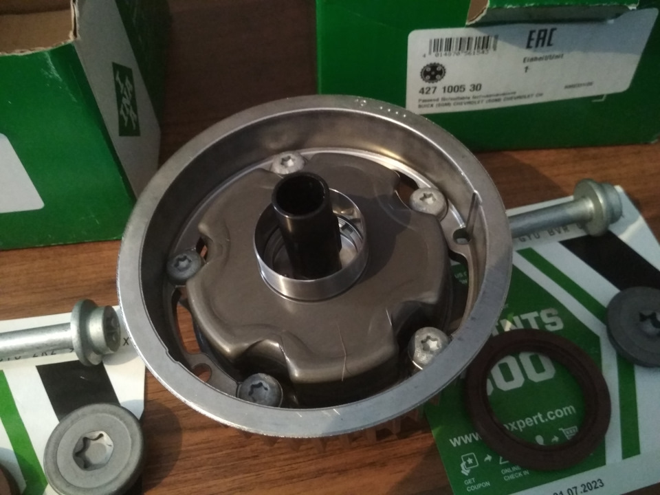 427100530 Регулятор распределительного вала INA | Запчасти на DRIVE2