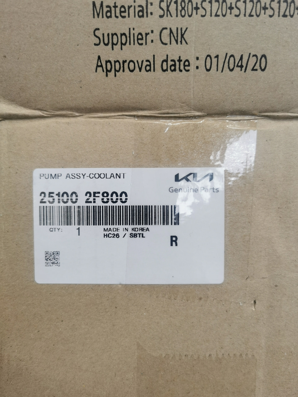 251002F800 Насос охлаждающей жидкости двигателя KIA HYUNDAI | Запчасти ...