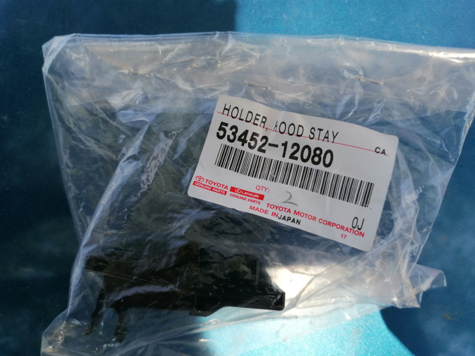 Клипса упора капота — Toyota Corolla Fielder (E140), 1,5 л, 2010 года ...