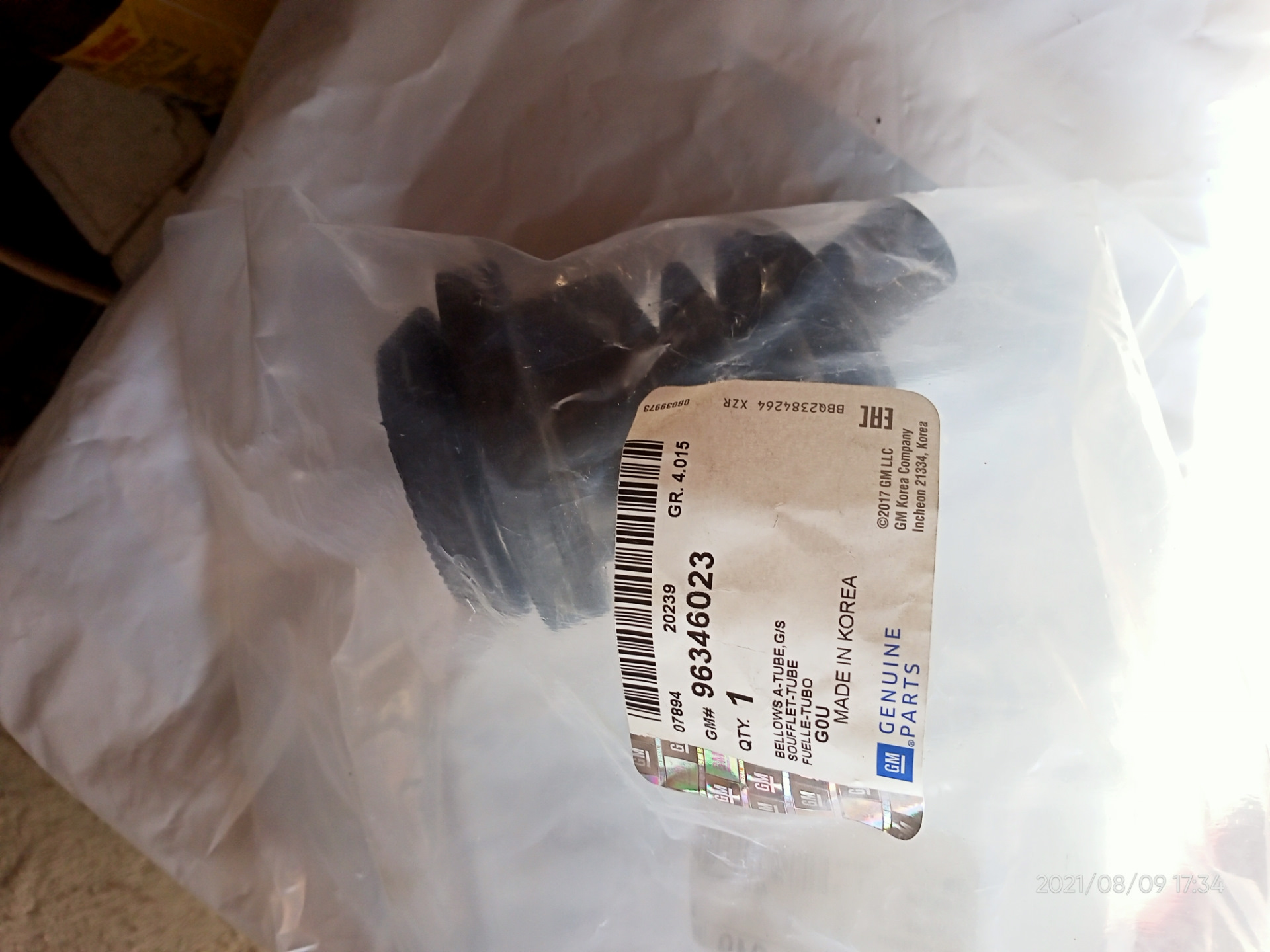 Замена вертолёта КПП и масла в коробке передач — Chevrolet Lanos, 1,5 л ...