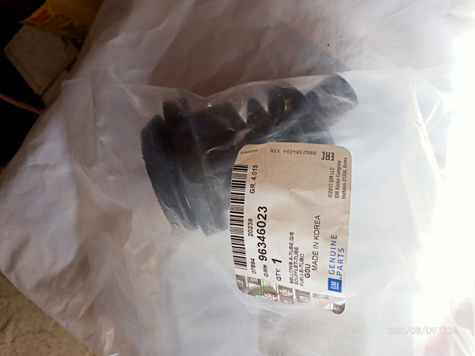 Замена вертолёта КПП и масла в коробке передач — Chevrolet Lanos, 1,5 л ...