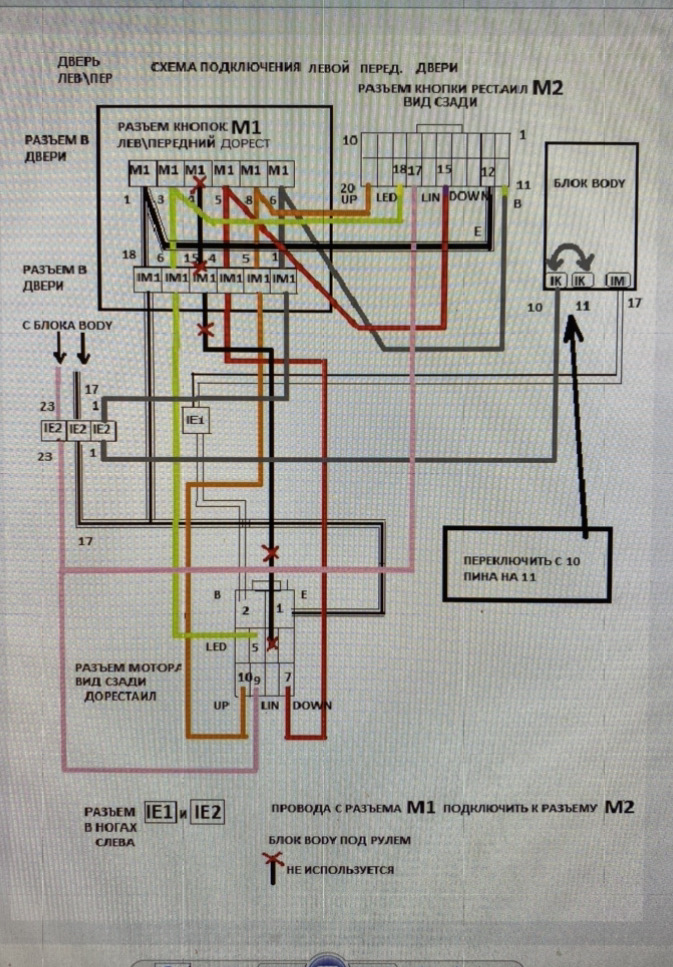 Стеклоподъемники АВТО Рестайл в Дорестайле — Toyota Camry (XV40), 2,4 л ...