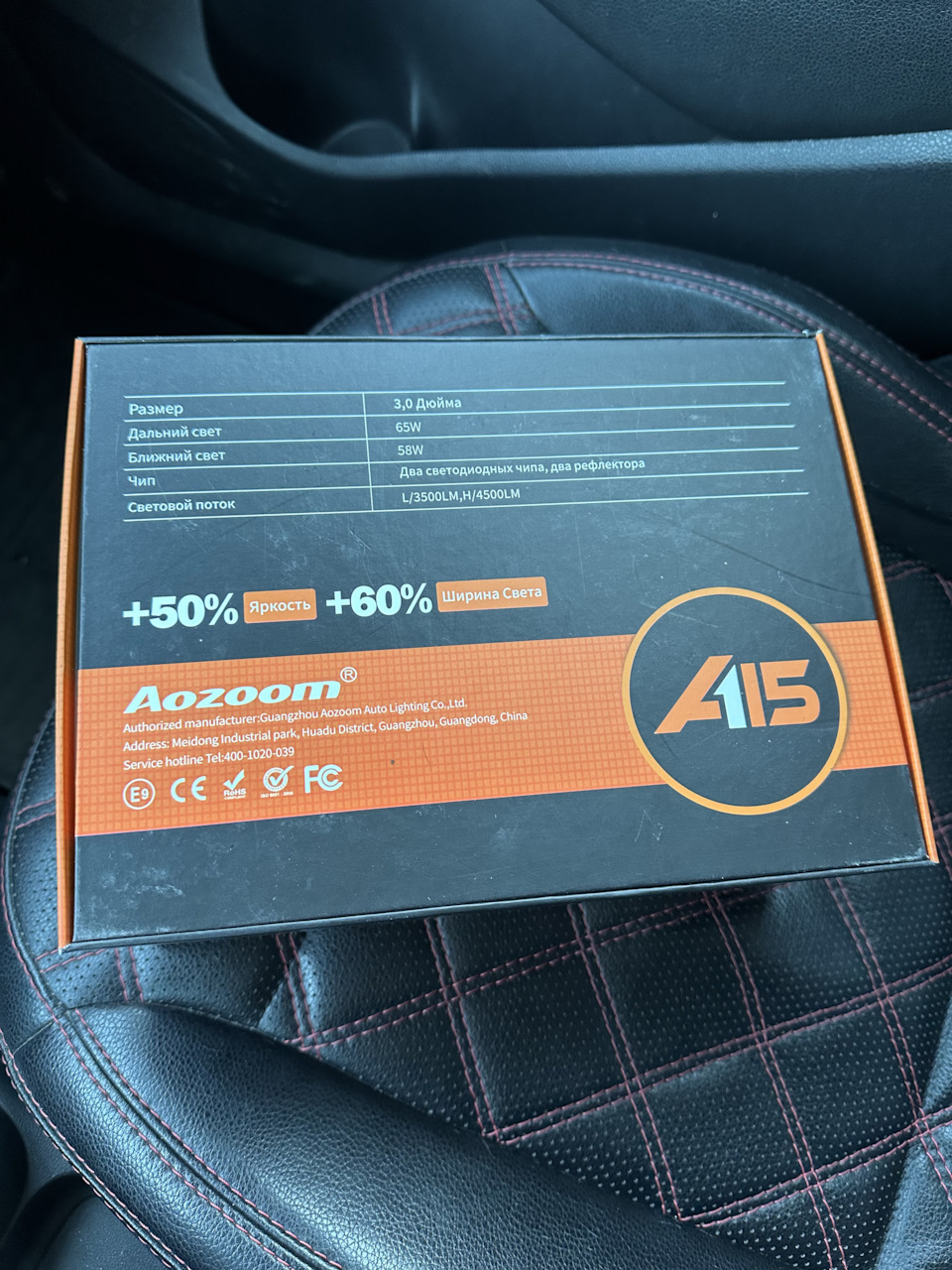 Установка biled модулей Aozoom A15 5500K 3.0 дюйма. — Volkswagen Polo ...