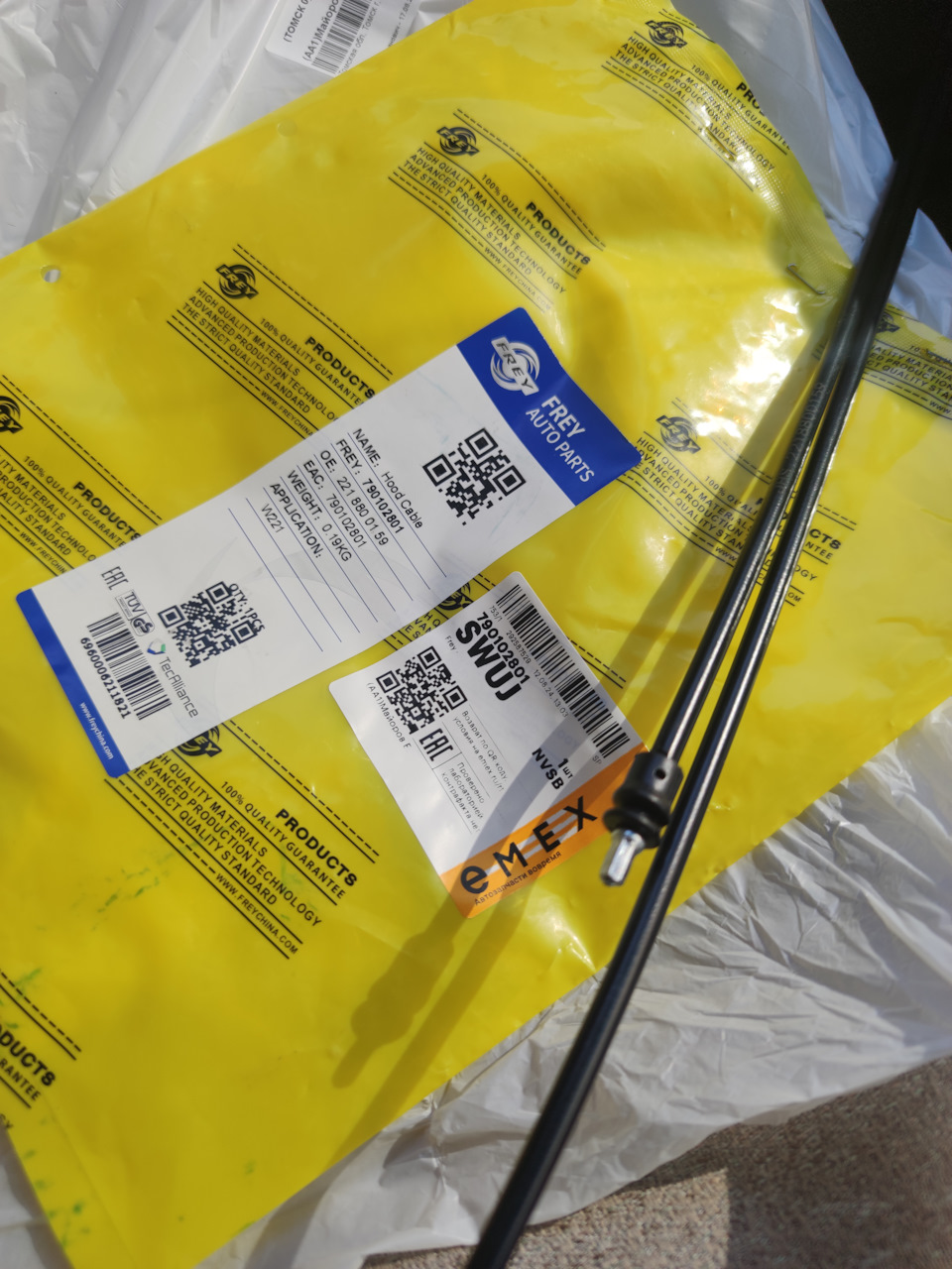 2218800159 AUTOSTAR | Запчасти на DRIVE2