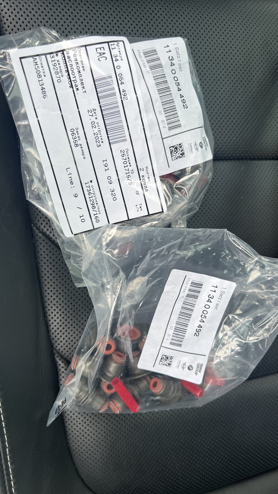 11340054492 Ремкомплект маслоотраж. колпачков BMW | Запчасти на DRIVE2