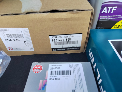 FZ0121500 ФИЛЬТР МАСЛЯНЫЙ АКПП MAZDA | Запчасти на DRIVE2