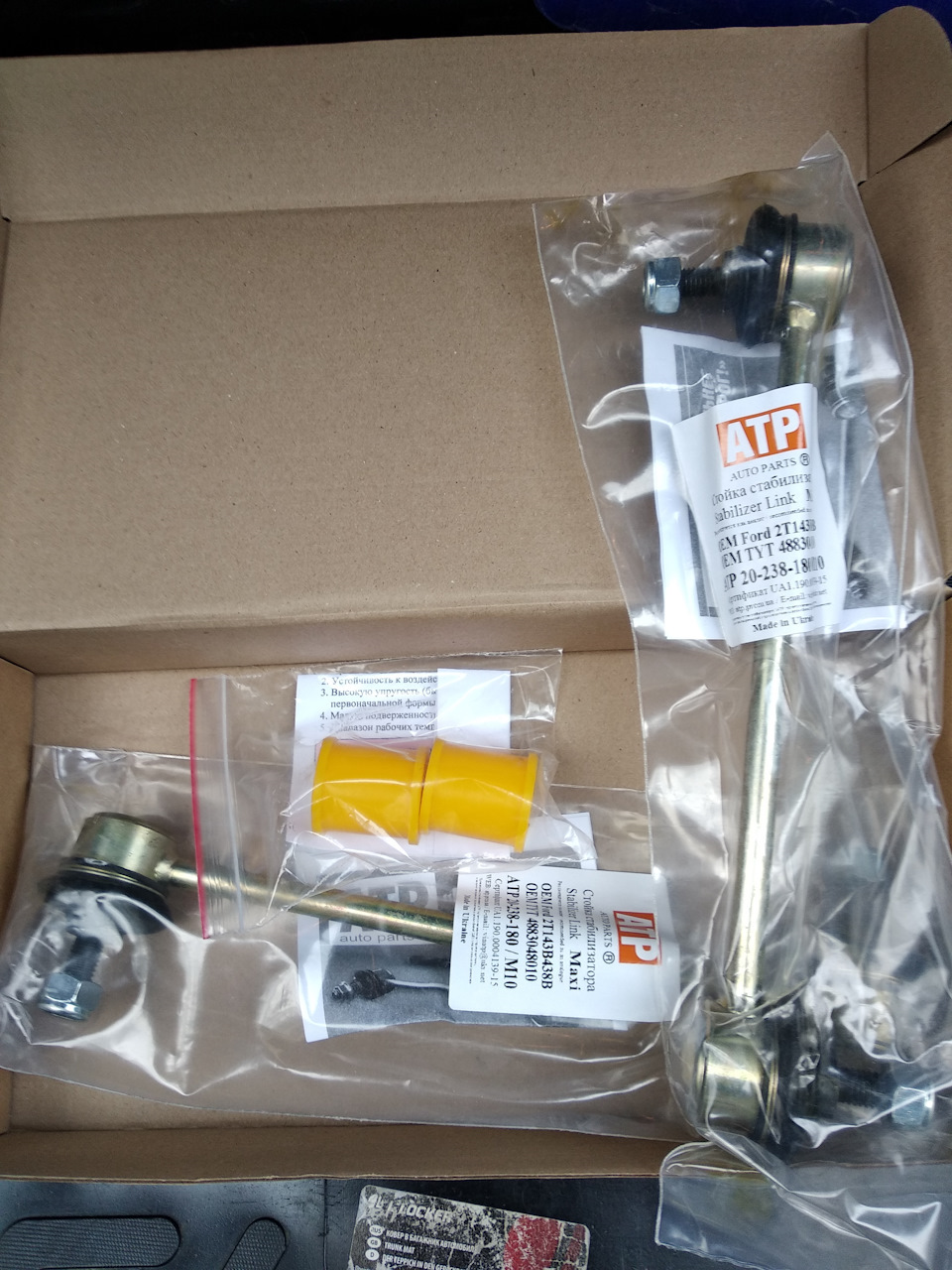 Стойки заднего стабилизатора — Toyota Camry (XV30), 2,4 л, 2005 года ...