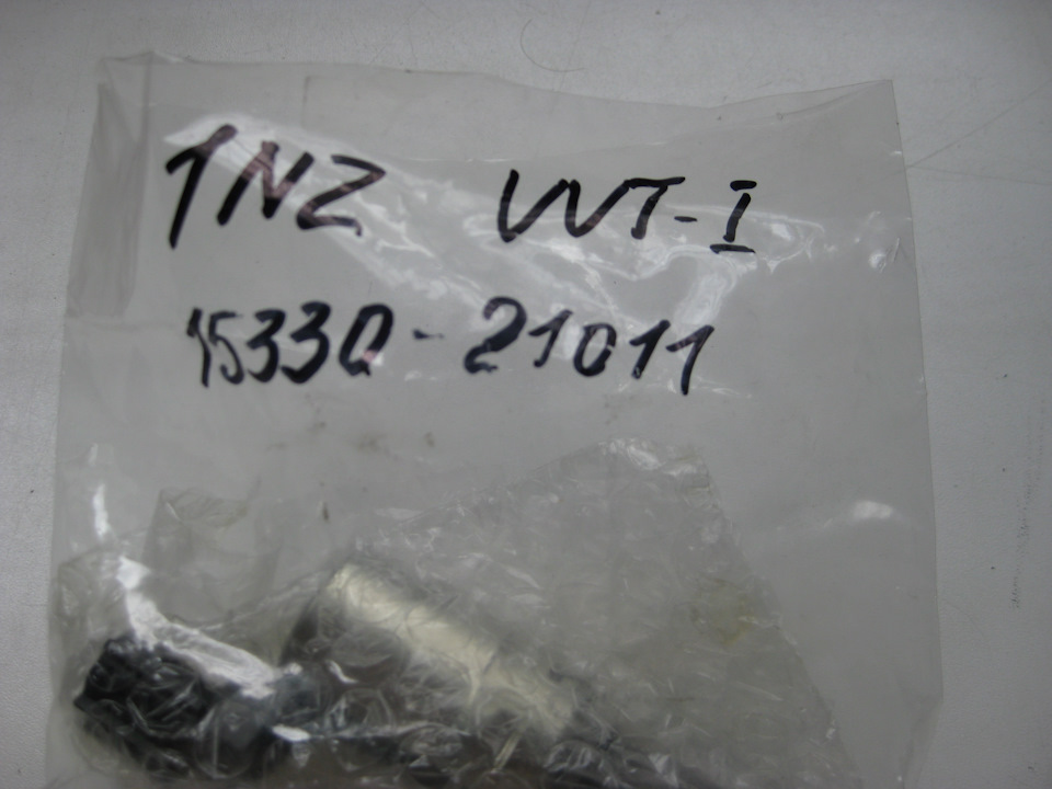 1533021011 Клапан VVTI TOYOTA COROLLA 1,2NZFE 99- TOYOTA LEXUS ...