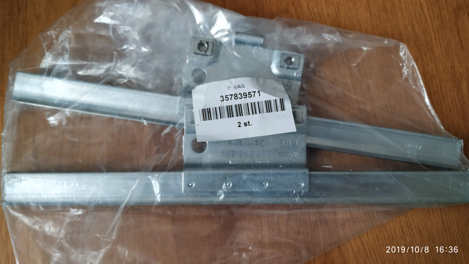 357839571 Кронштейн VAG | Запчасти на DRIVE2